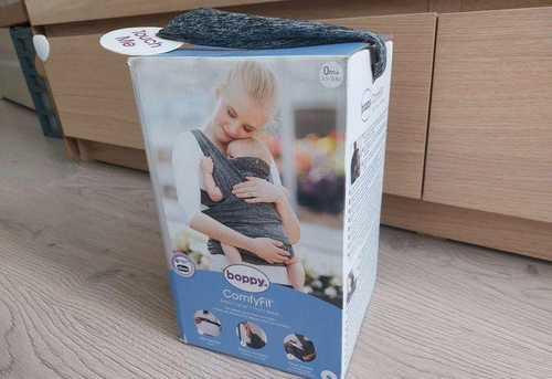 Слинг Chicco Boppy ComfyFit