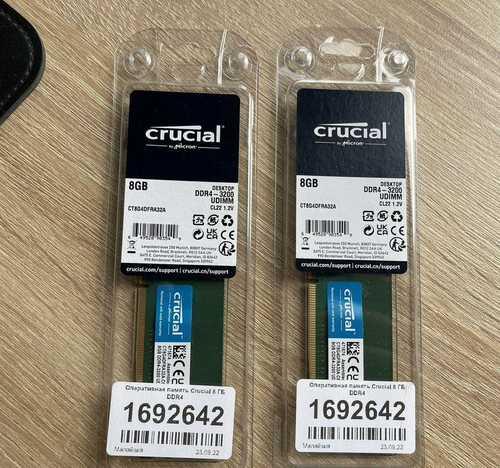 Комплект Crucial 2х8 GB DDR4 - 3200