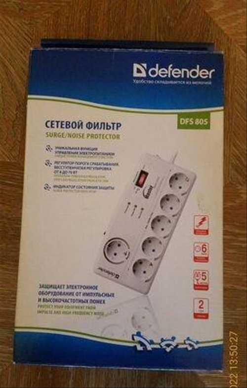 Сетевой фильтр Defender DFS 805