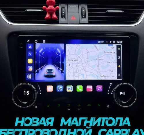 Магнитола Skoda Octavia A7 новая мощная