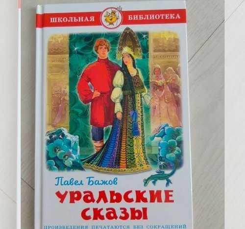 Детская книжка