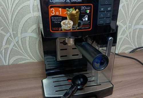 Автоматическая кофемашина с капучинатором