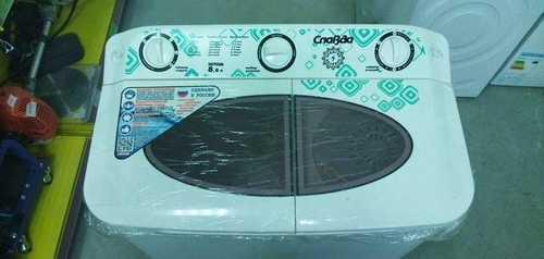 Активаторная стиральная машина Славда WS-80PET