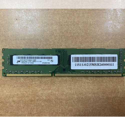 Оперативная память DDR3 4Gb 1600MHz Micron