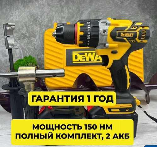 Шуруповерт для ледобура Dewalt Мощный 200Нм