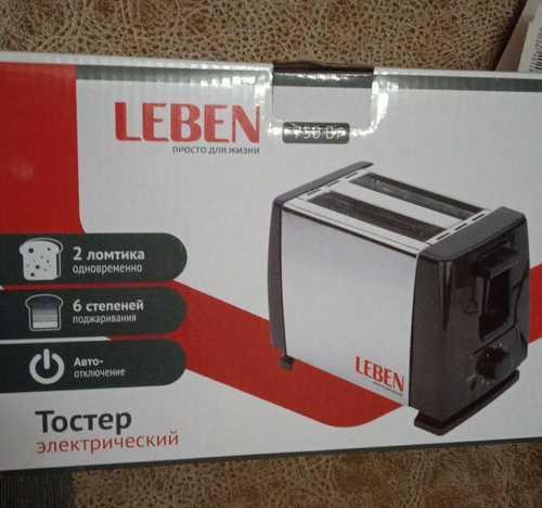 Тостер leben новый