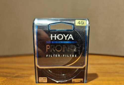 Фильтры для объектива 49 мм Hoya Pro Nd