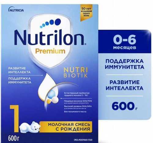 Nutrilon premium 1