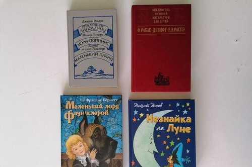 Детские книги