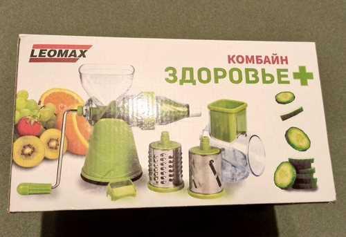 Кухонный комбайн Здоровье leomax