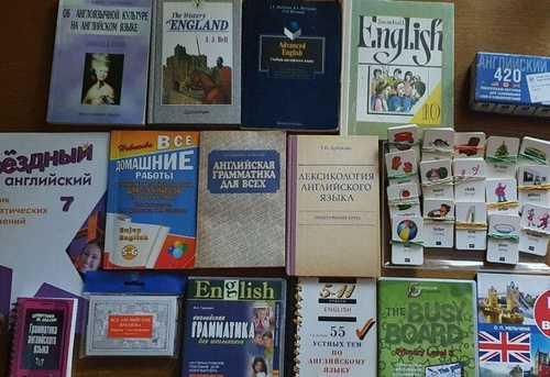 Английский язык,Грамматика,Времена,Лексика,Книги