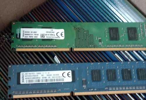Оперативная память DDR3 2GB 1600MHz