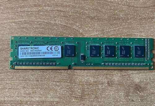 Оперативная память ddr3 4 gb