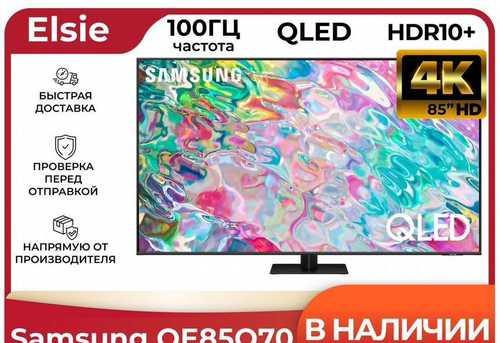 Телевизор Qled Samsung QE85Q70bauxce 85" 4K