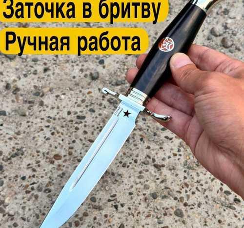 Нож охотничий финка нквд