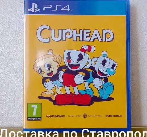 Диск Cuphead Ps4