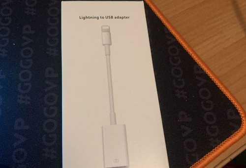 Пререходник адаптер с lightning USB iPhone и iPad