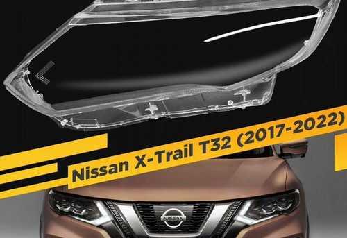 Стекло для фары Nissan X-Trail T32 (2017-2022) Лев
