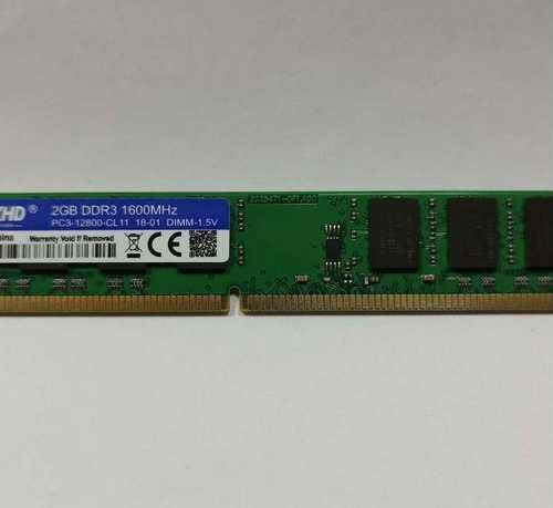 Оперативная память Plexhd 2GB DDR3 1600MHz