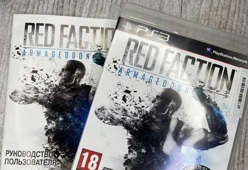 Red faction armagedon ps3