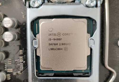 I5 9400f процессор