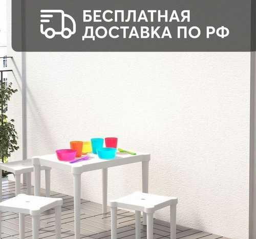 Utter Детский табурет IKEA