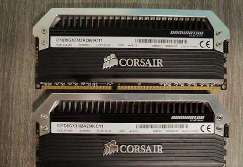 Оперативная память ddr3 8gb 2666Mhz 2x4