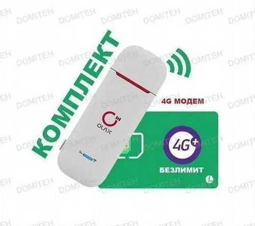4G модем Olax с wi-fi +Tapиф Meга-026