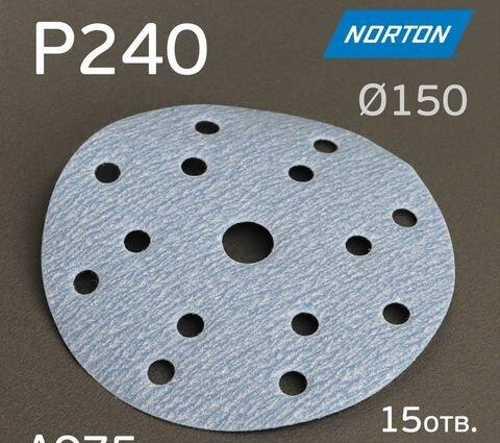 Круг шлифовальный Norton A975 P240 керамика 150мм