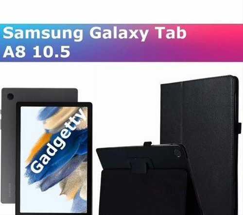 Кожаный чехол планшет Samsung Galaxy Tab A8 10.5
