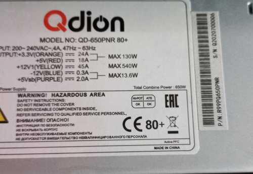 Блок питания qdion Q-dion QD650-PNR 80+