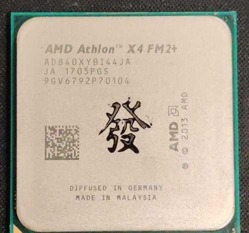 Процессор AMD Athlon II X4 840 FM2 