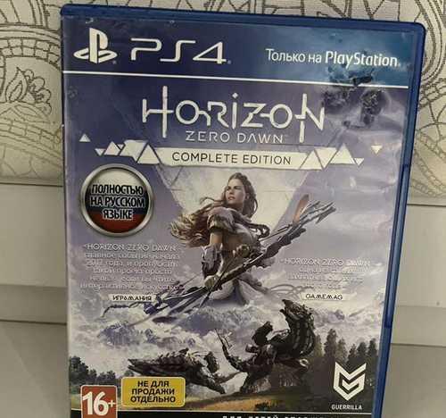 Horizon zero dawn ps4