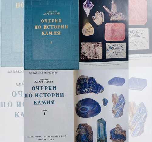 Старые советские книги