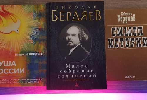 Комплекты книг по экзистенциальной философии