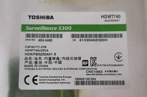 HDD 4Tb Toshiba Surveillance S300 (новый)
