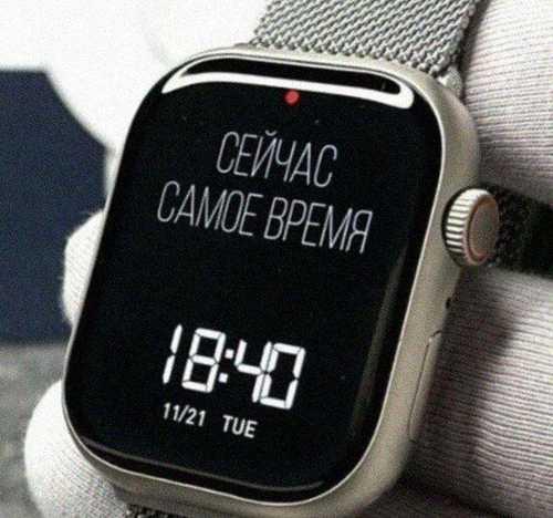 Apple Watch 9 45 (+ремешок) (Арт.18709)