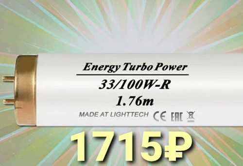 Солярий Новые лампы Energy Super Turbo Power
