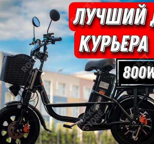 Электровелосипед Wenbox monster pro колхозник 800w