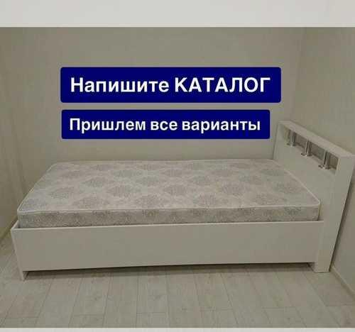 Кровать новая