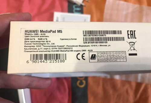 Huawei MediaPad M5 (ROM:64гб RAM:4гб)