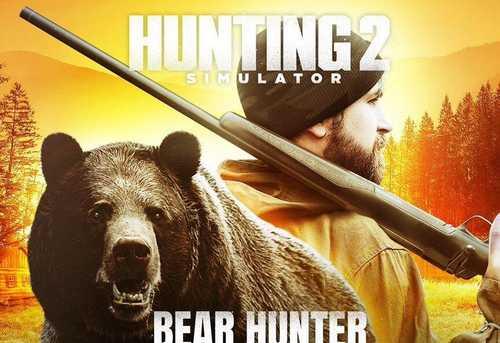 Hunting Simulator 2 Bear Hunter Edition PS4 PS5