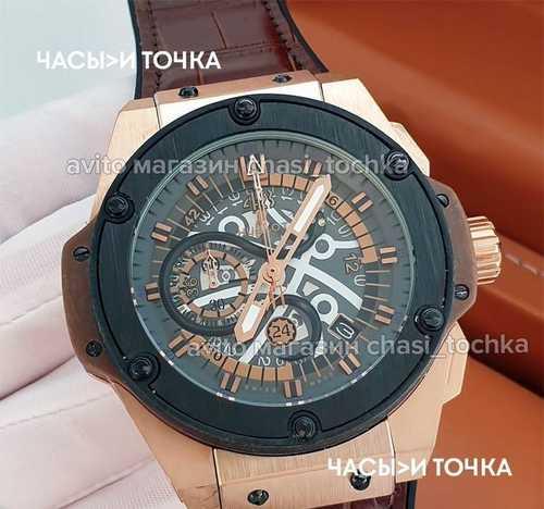Наручные часы hublot Foudroyante