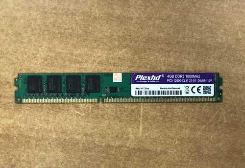 Оперативная память Plexhd DDR3 4Gb, 1600MHz