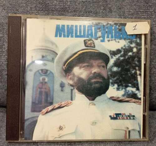 Cd Миша Гулько избранное