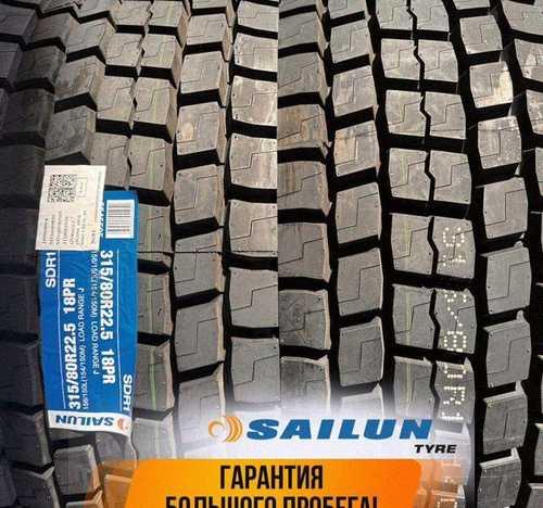 Шина sailun SDR1 315/80R22.5