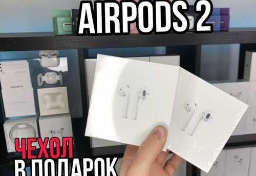 Airpods 2 "оригинал" (Гарантия + чехол)