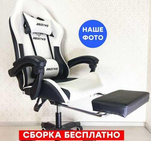 Игровое кресло тканевое