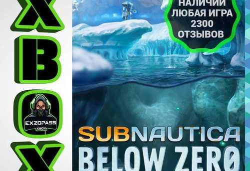 Subnautica below zero xbox ключ