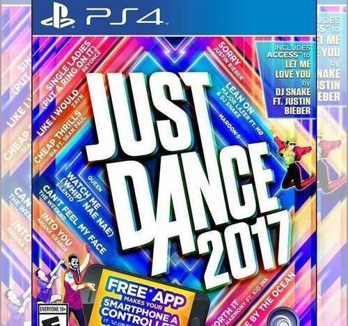 Just Dance 2017 Аренда для Ps4 и Ps5